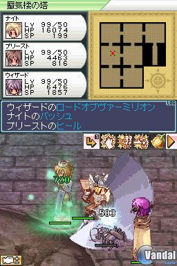Ragnarok Online DS - Videojuego (NDS) - Vandal