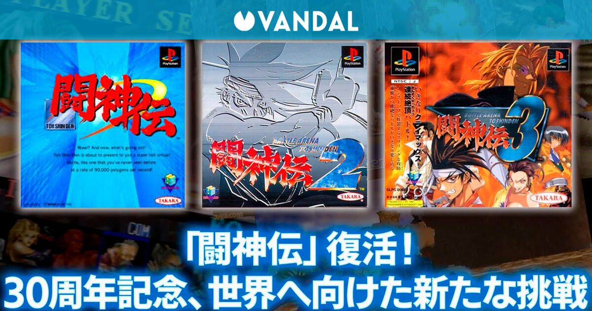 Vuelve una saga clásica de lucha 3D: los Battle Arena Toshinden ...