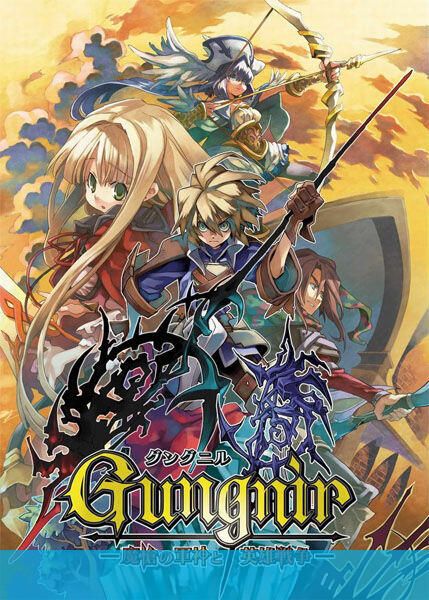 Gungnir - Videojuego (PSP) - Vandal