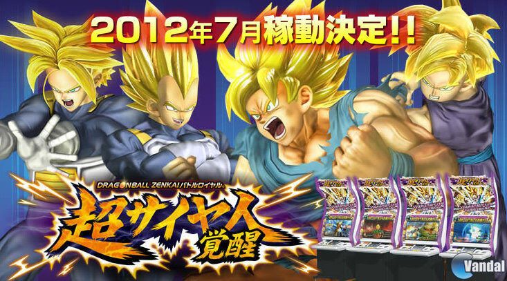 Dragon Ball Zenkai Battle Royal Super Saiyan Awakening - Videojuego ...