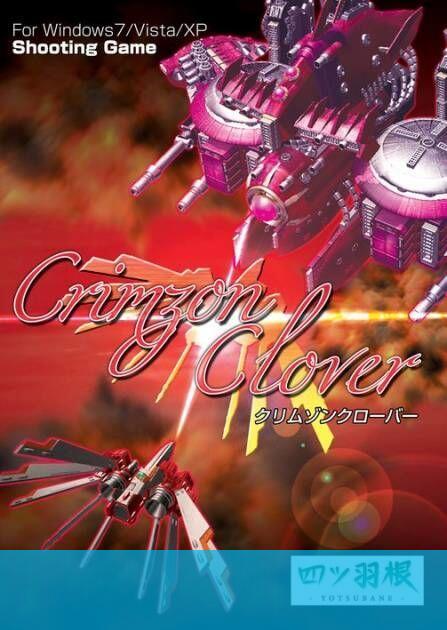 Crimzon Clover World Ignition - Videojuego (PC) - Vandal
