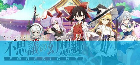 Touhou Genso Wanderer -FORESIGHT- - Videojuego (PC, PS4 y Switch) - Vandal