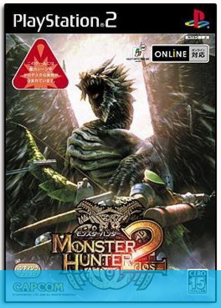 Monster Hunter 2 - Videojuego (PS2) - Vandal