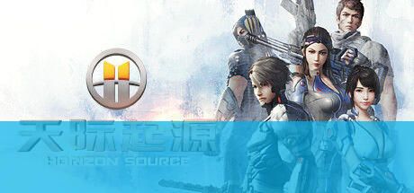 Horizon Source - Videojuego (PC) - Vandal