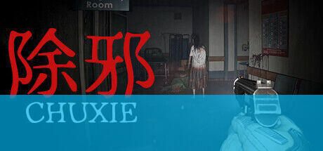 CHUXIE - Videojuego (PC) - Vandal