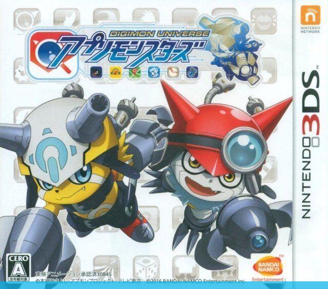 Digimon Universe: Appli Monsters - Videojuego (Nintendo 3DS) - Vandal