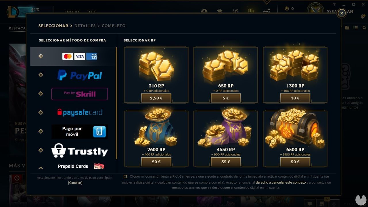 League of Legends: cómo conseguir RP gratis - LEGAL